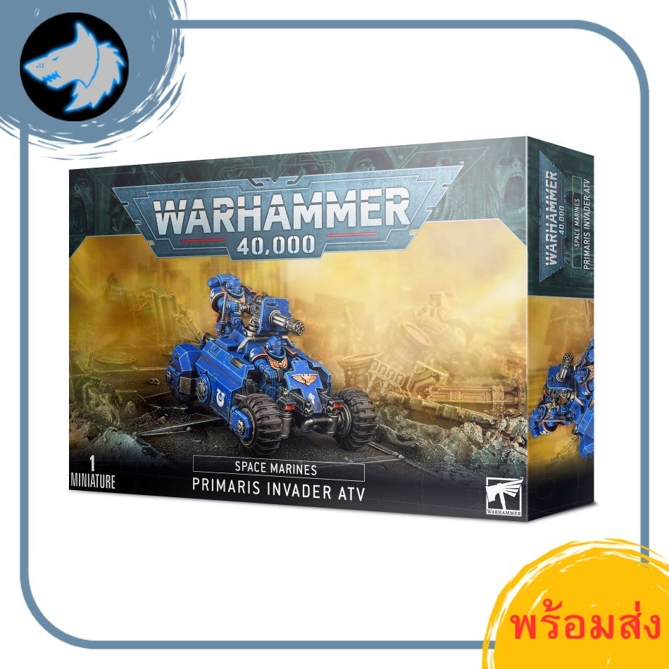 [พร้อมส่ง] Warhammer 40K : SPACE MARINES : PRIMARIS INVADER ATV สินค้าว ...