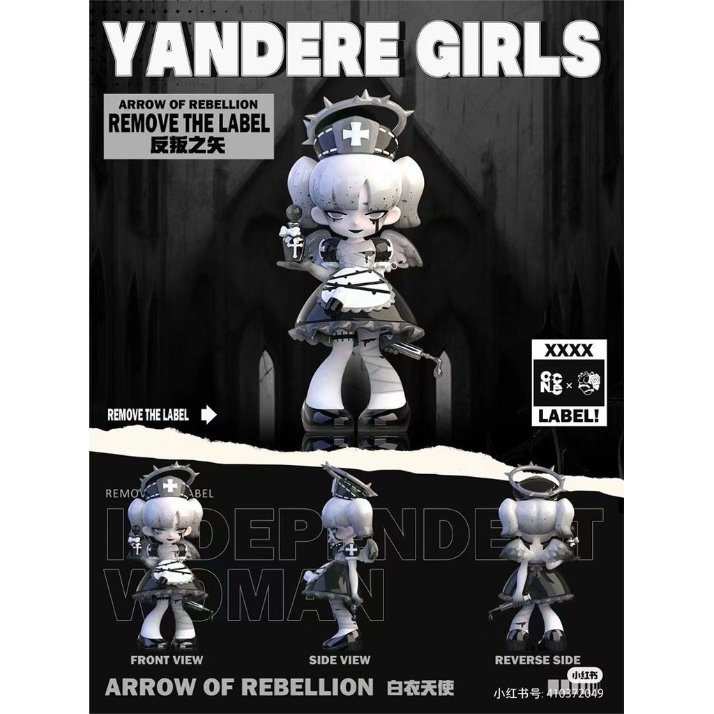 ของแท้ Sick สาวรุ่นที่สอง Tear off Label Series กล่องตาบอดสาวตกแต่งของ ...