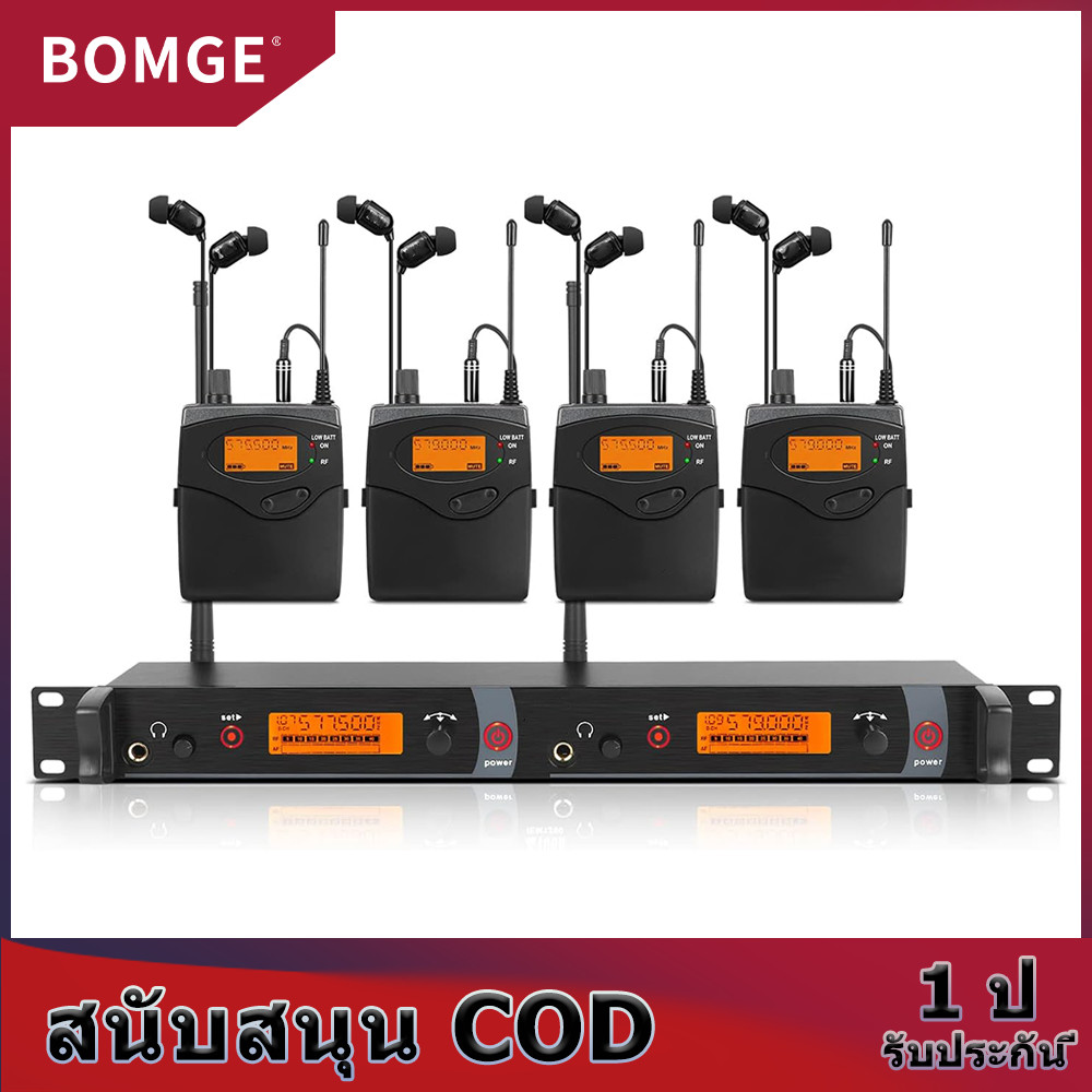 Bomge IEM-2080 UHF 4 ช่องไร้สาย In-Ear Monitor ระบบ Bodypack IEM ไร้สาย Dual-Channel ระบบ 40 ...