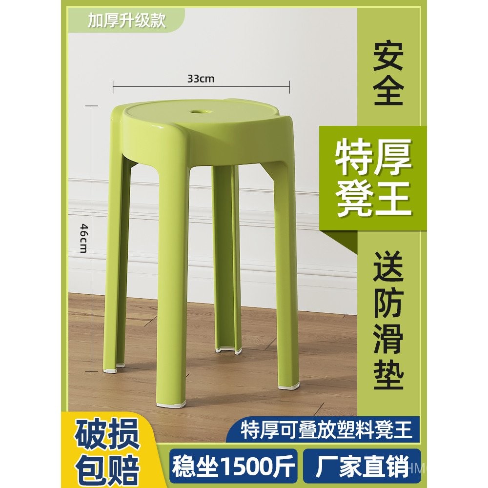 โต๊ะเก้าอี้พลาสติกทรงกลมสูงสำหรับผู้ใหญ่ ทนทาน ใช้ในบ้าน โต๊ะรับประทาน ...