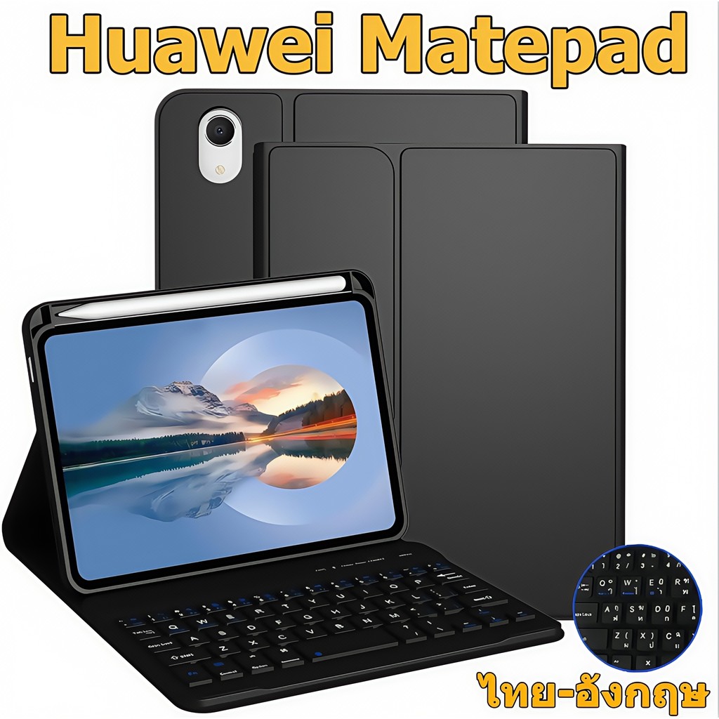 ไทย-อังกฤษ เคสคีย์บอร์ด Huawei MatePad SE11 /SE10.4 หัวเว่ย MatePad 11/ ...