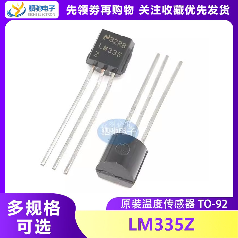 ยี่ห้อใหม่ของแท้ LM335Z TO-92 LM335 Temperature Sensor Chip In-Line ...