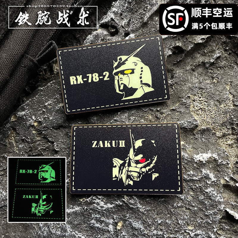 ที่กําหนดเอง WGRX-78 Gundam Founder Gundam Zagu Morality Seal Night Glow PVC 3D Velcro Patch ...