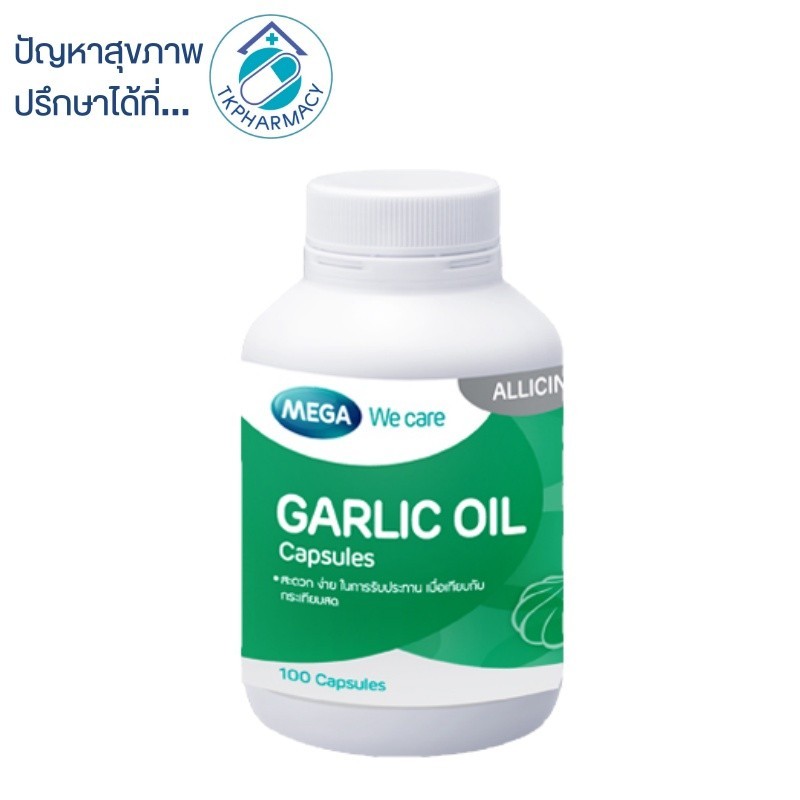 Mega Garlic oil 100 capsules | Shopee Thailand