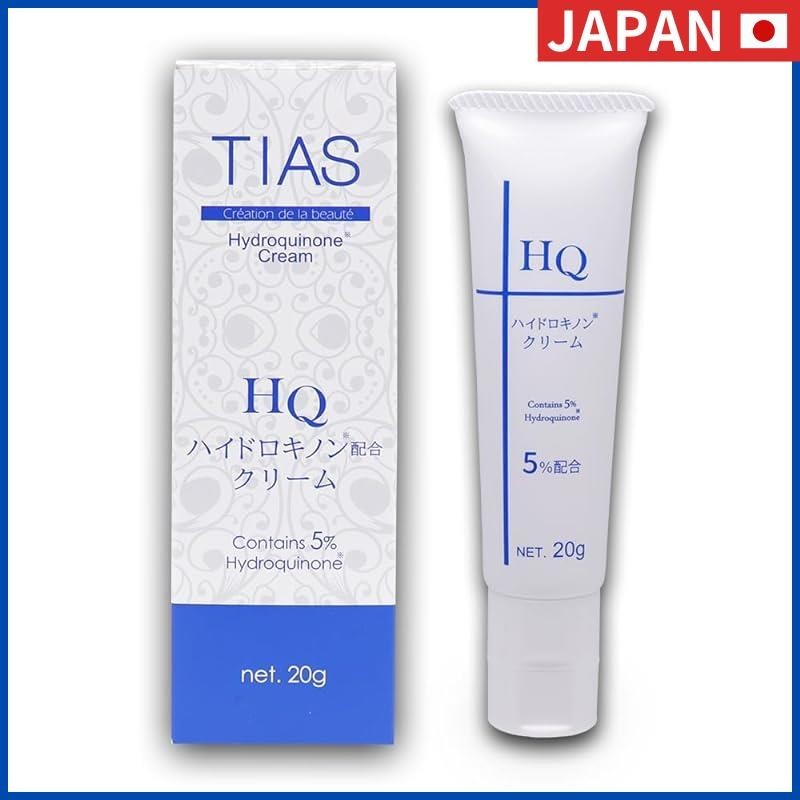 Hydroquinone Cream 20g Beauty Cream with 5% Pure Hydroquinone from ...