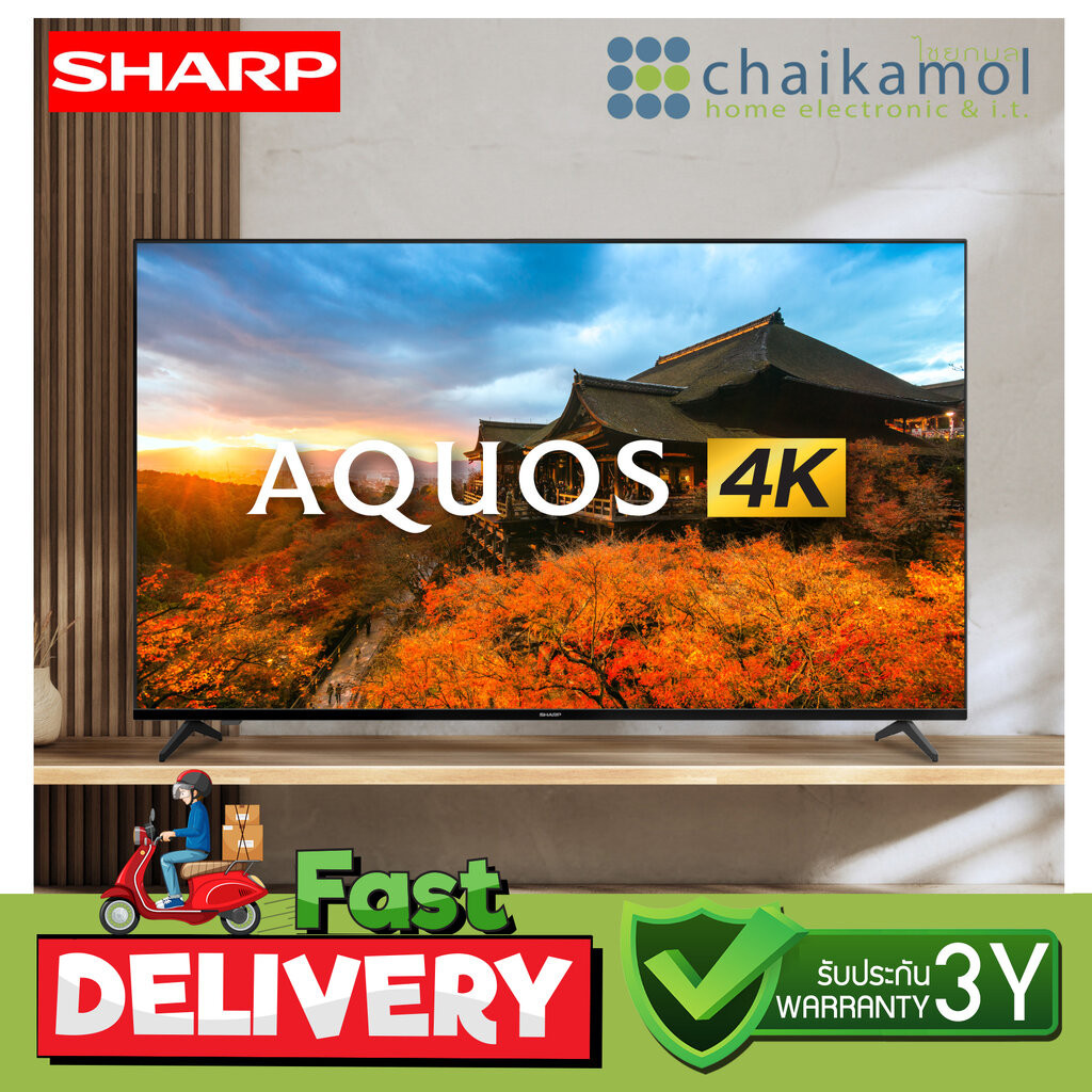 [กดโค๊ดลดเพิ่ม] SHARP Google TV 65 นิ้ว 4K รุ่น 4T-C65FJ1X รับประกัน 3 ...