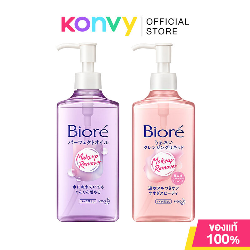 Biore Makeup Remover Cleansing บิโอเร เมคอัพ รีมูฟเวอร์ คลีนซิ่ง 230ml ...