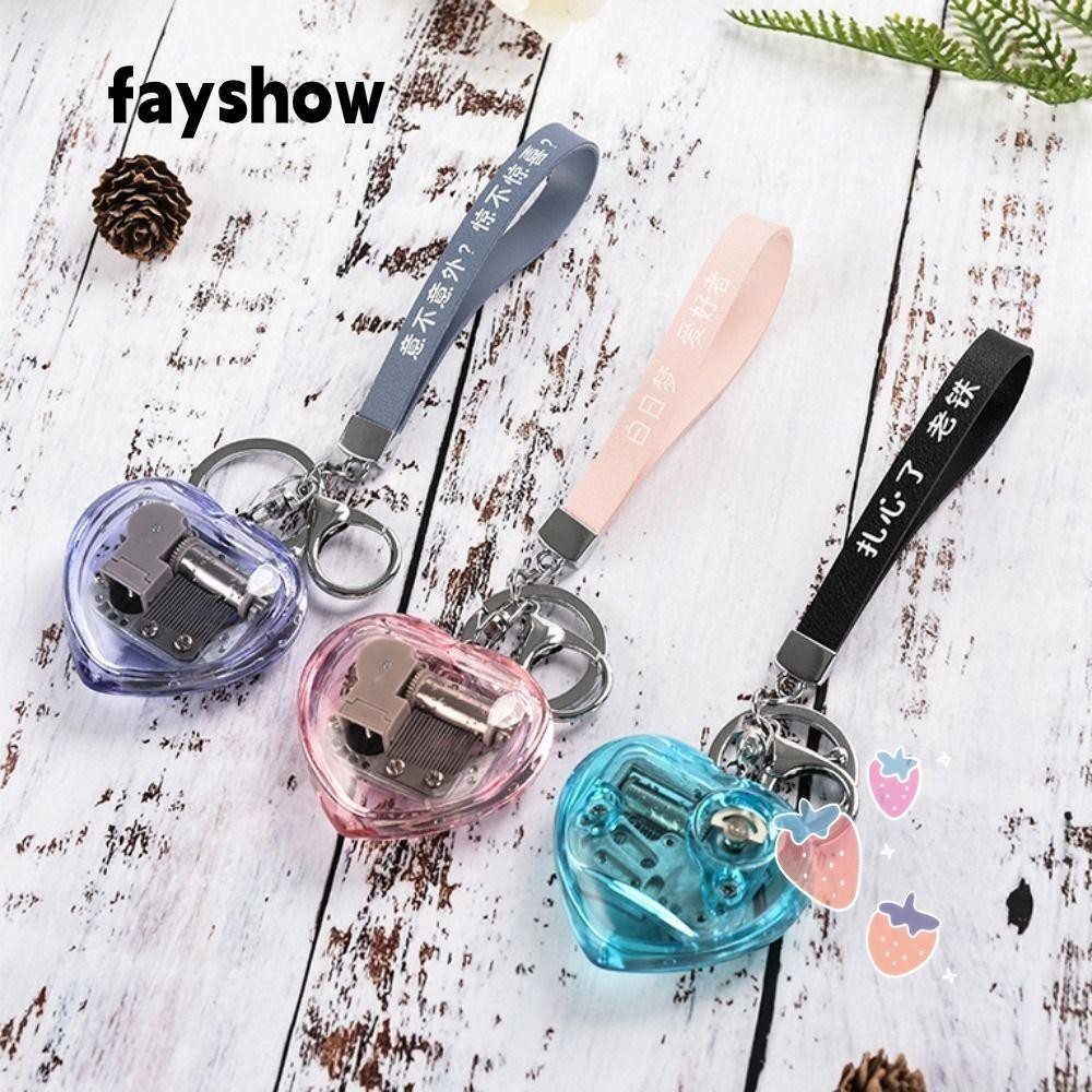 Fay Music Box, ของขวัญอะคริลิครูปหัวใจกล ่ องดนตรี , พวงกุญแจมินิโลหะสร ...