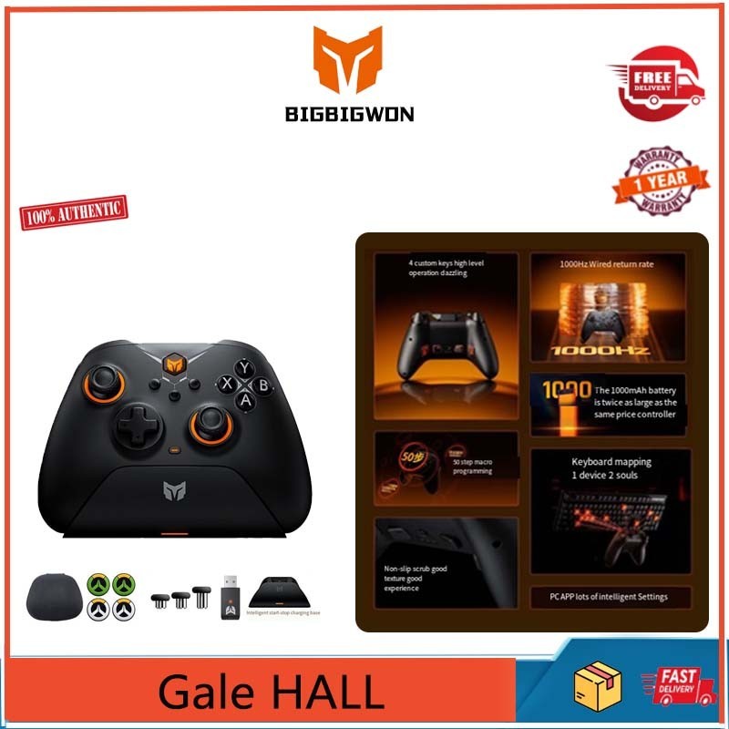 Bigbigwon Gale Hall เกมสามโหมด Dual Hall, การเขียนโปรแกรมมาโครพร ้ อมที ่ จับเกมฐานอัจฉริยะ ...