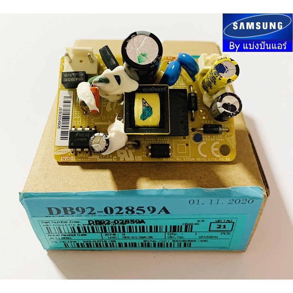 แผงโมดูลคอยล์เย็นแอร์ซัมซุง Samsung ของแท้ Part No. DB92-02859A ...