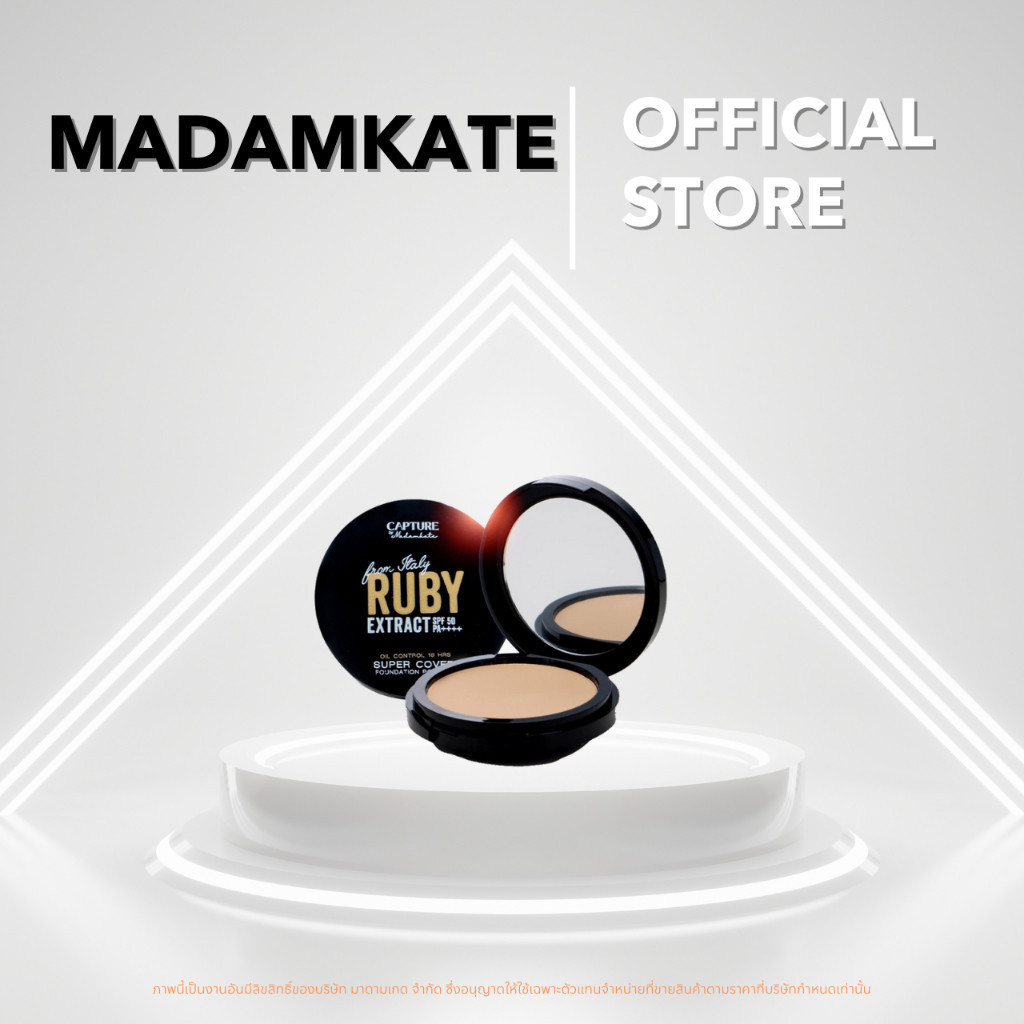 ส่งฟรี [ แป้งตลับ คุมมัน] capture ruby extract SPF50 PA+++ แป้งแคปเจอร์ เครื่องสำอาง อัดแข็ง กัน ...