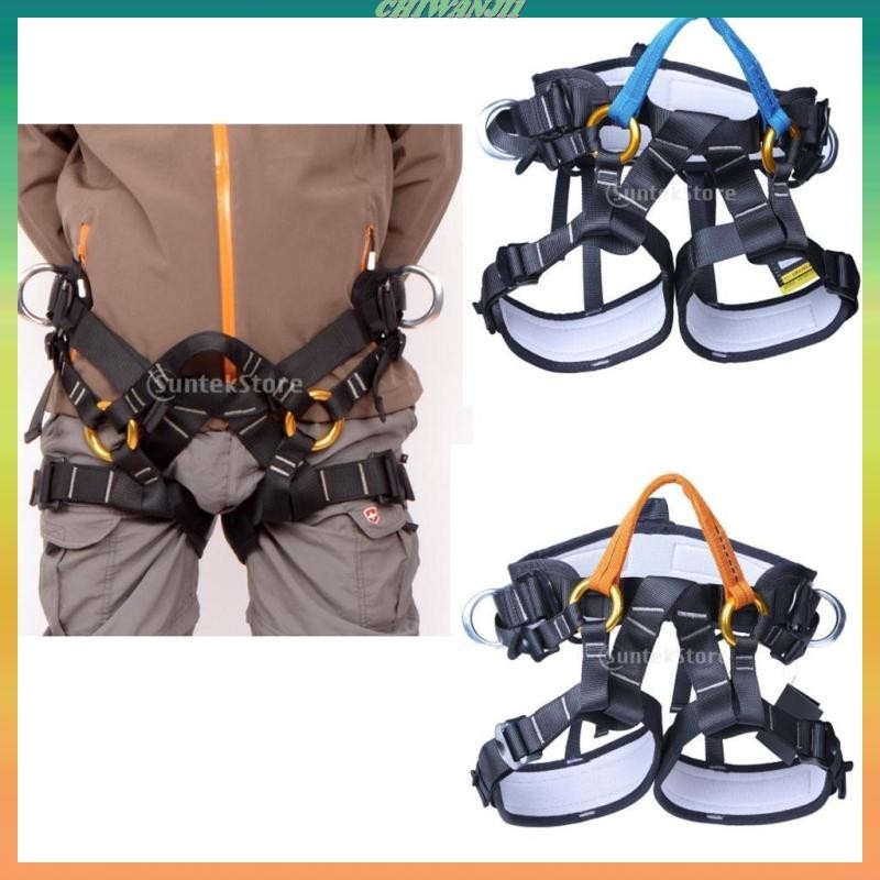 [เท่าไหร่1] Outdoor ROCK CLIMING TREE RIGGING RAPPELLING HARNESS BUST ...