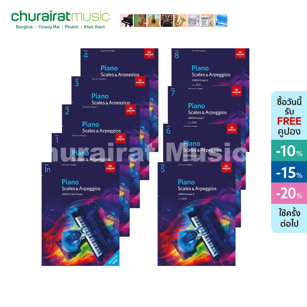 หนังสือเปียโน ABRSM Piano Scales & Arpeggios from 2021, Initial - Grade 8 | Shopee Thailand
