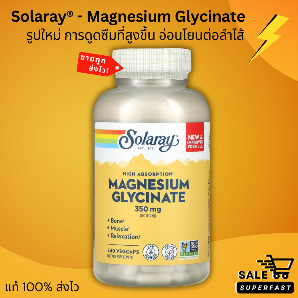 NEW LOT! Exp.2028 Solaray, High Absorption Magnesium Glycinate, 350 mg ...