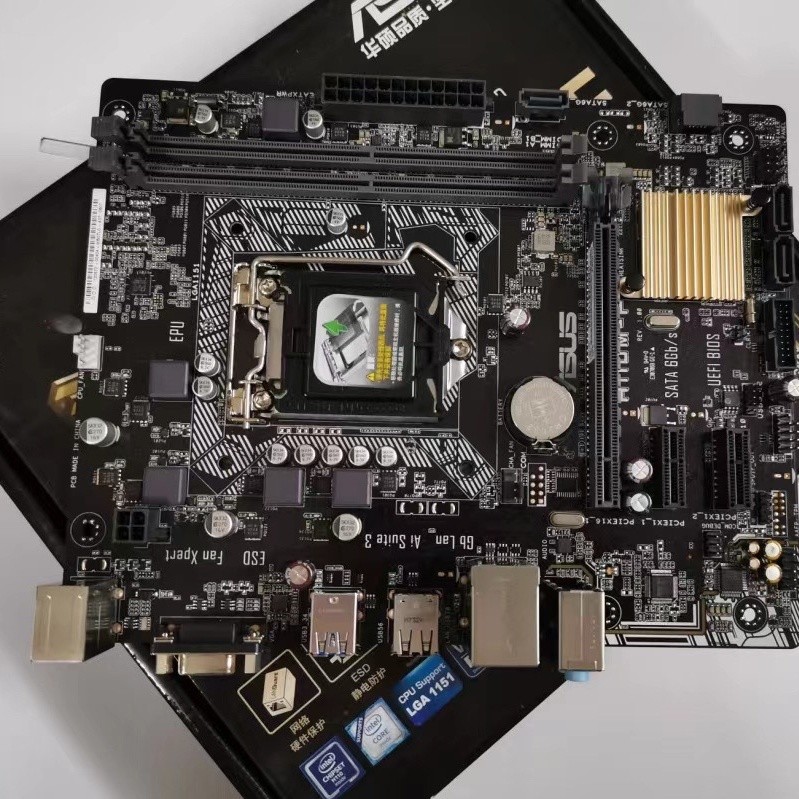 คอมพิวเตอร์ตั้งโต๊ะ Asus H110M-F แบบกล่อง 1151 เมนบอร์ดรองรับ RAM DDR4 | Shopee Thailand