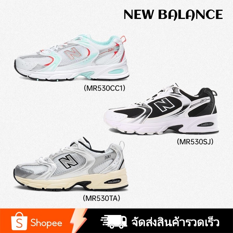 NEW BALANCE 530 NB530 MR530SJ/MR530CC1/MR530CB（ของแท้ 100%）รองเท้าผ้าใบ ...