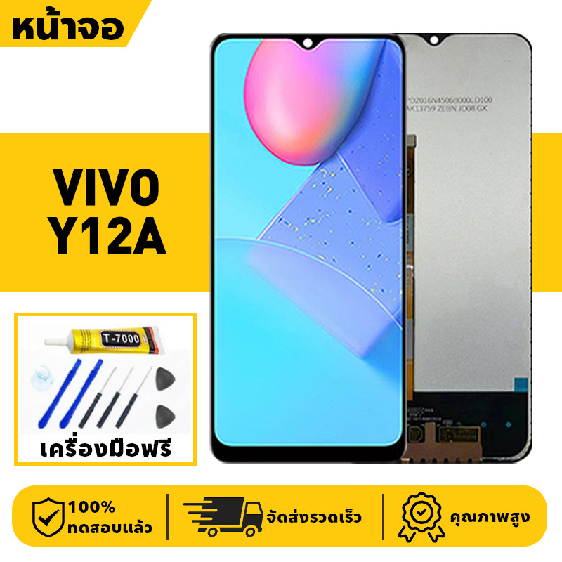 หน้าจอ LCD จอ+ทัช VIVO Y12A Lcd Display ผ่านการทดสอบ 100% จอ วีโว่ y12a ...