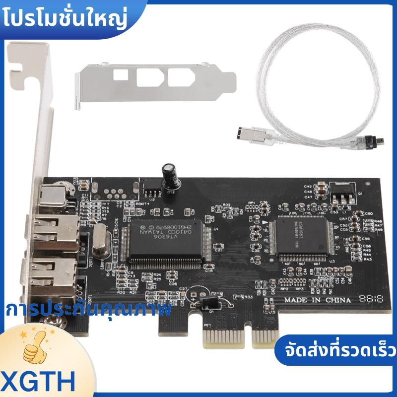 การ์ด PCI-E PCI Express Firewire, การ์ดคอนโทรลเลอร์ IEEE 1394 พร้อมสาย ...