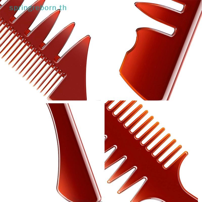 # แฟชั่น TH # Professional Double Side Tooth Combs Fish Bone Shape แปรง ...