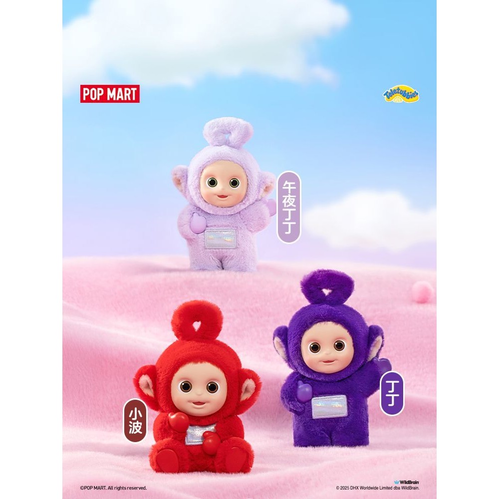 P POPMART POPMART Teletubbies Series ฟิกเกอร์สีสันสดใส Mystery Box Fur ...