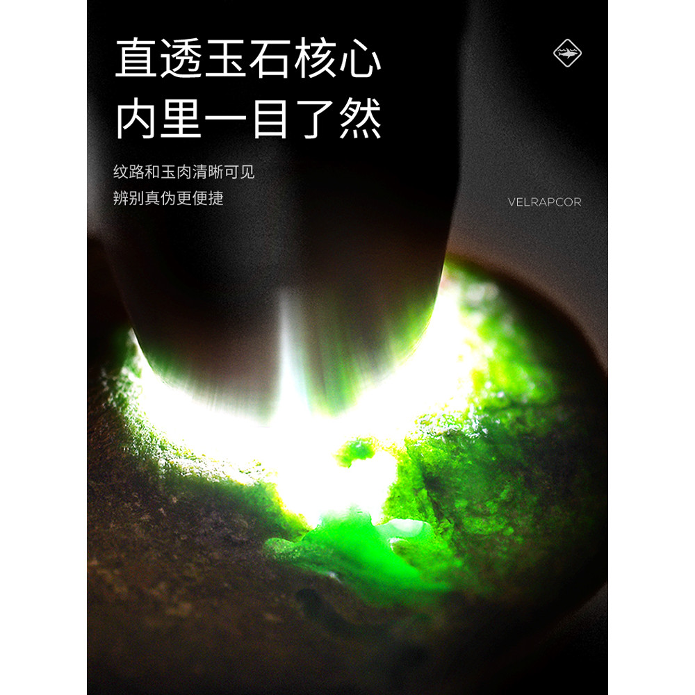 UV Light Identification Flashlight for Identifying Jade and ...