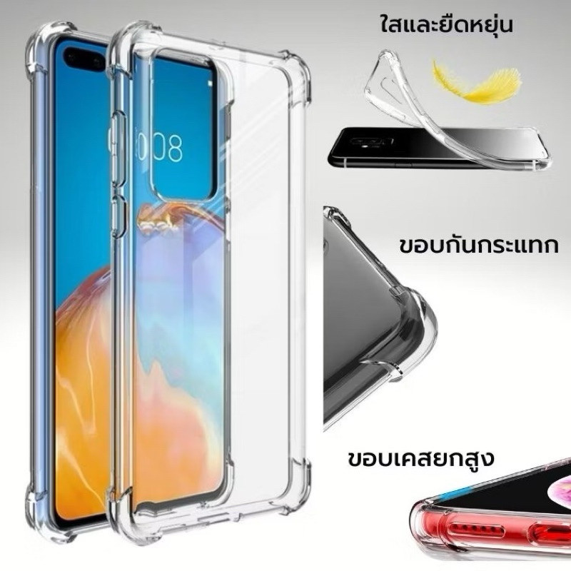 เคสใสกันกระแทกคิงคอง สำหรับ Huawei P40pro P30pro P20pro Nova3i Nova5T Mate30 Mate20 เคสหัวเว่ย ...