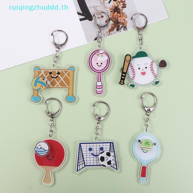[มซ] 1พีซี กีฬาลูกปั่นพวงกุญแจพัดลมกีฬาปัจจุบันสร้างสรรค์จี้อะคริลิปั่น ...