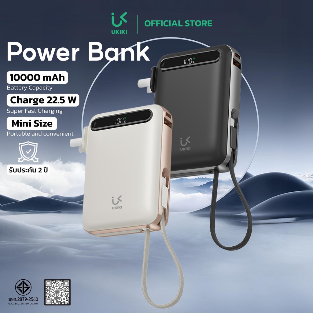UKIKI Powerbank All In One 10,000mAh พาวเวอร์แบงค์มินิ ชาร์จเร็ว PD20W ...