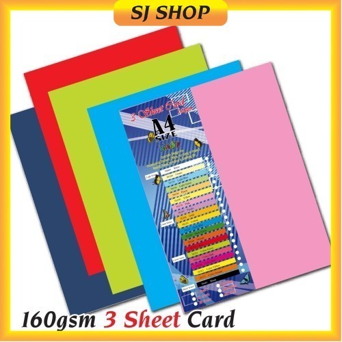 การ์ดสี A3 160 แกรม 3 แผ่น 100 ชิ้น | Shopee Thailand