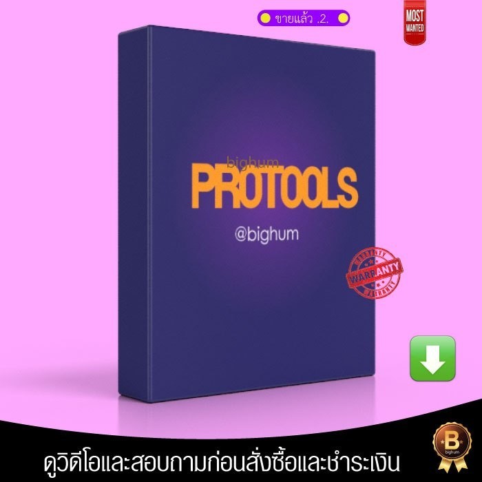 Pro Tools HD 12.5 Win | BH | Shopee Thailand
