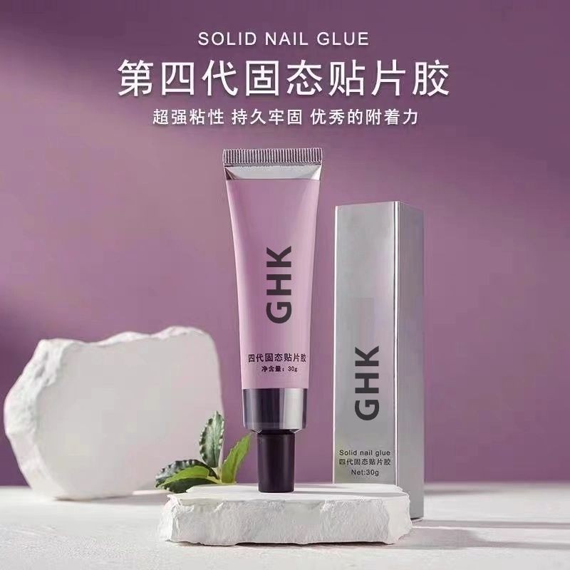 ใหม ่ อัพเกรดท ่ อ Solid Patch เจลสวมใส ่ ยาวนาน Firm Nail Patch กาวแข 8377