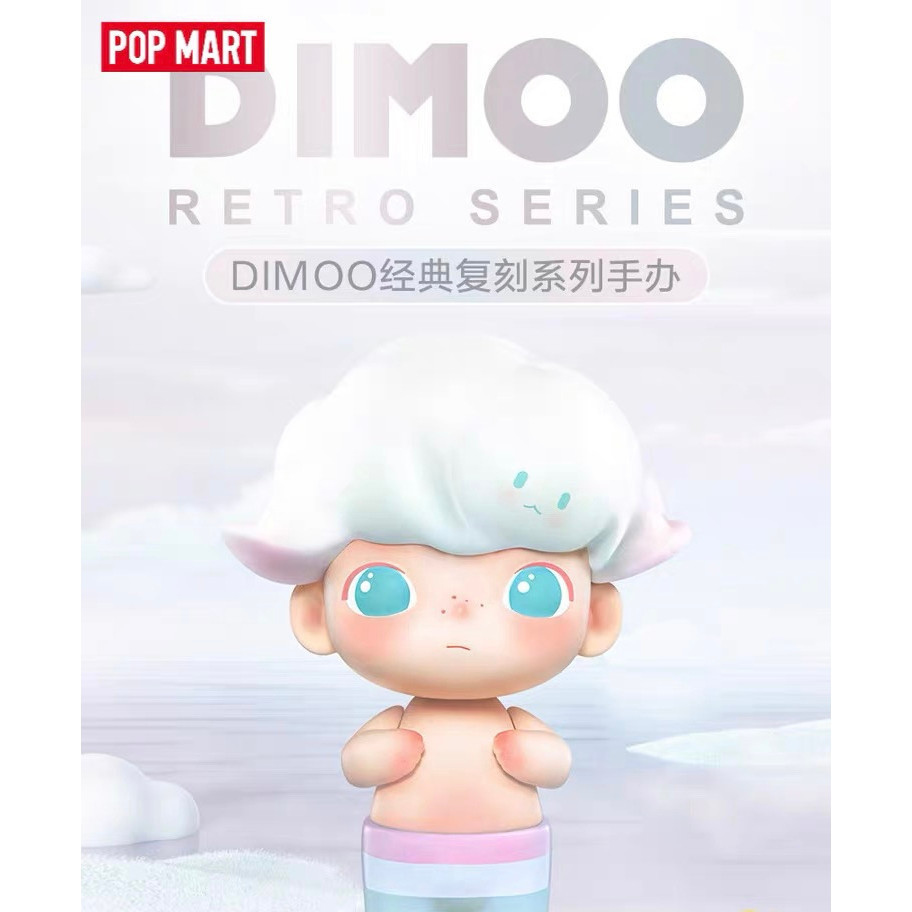 P POPMART POPMART DIMOO Classic Replica Series Mystery Box Figure ...