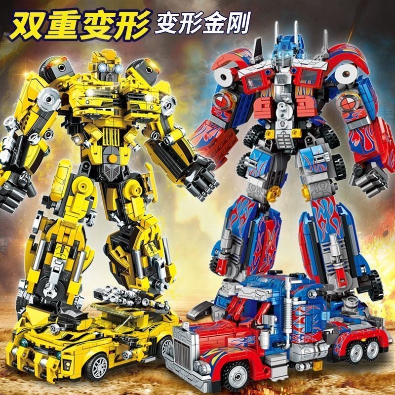 ใช ้ งานร ่ วมกับ Lego Educational Assembling Building Blocks Optimus ...