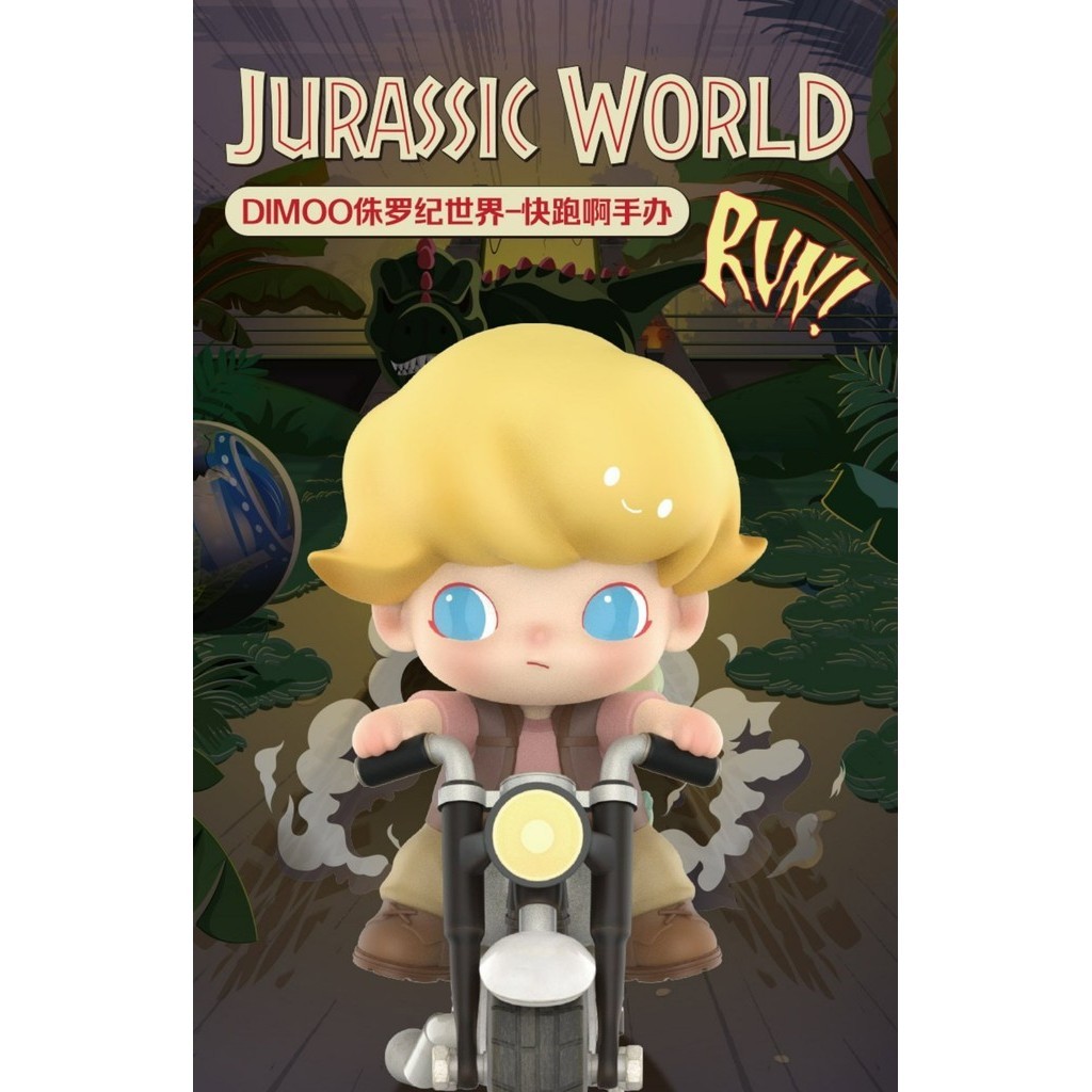 P POPMART POPMART DIMOO Jurassic World Run Fast Figure Clearance Box ...
