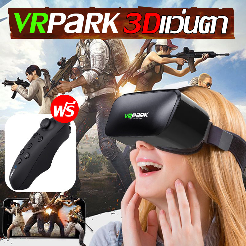 แบบเดิม VRPARK J20 VR แว่นตา 3Dแว่นตา3D VR พร้อมรีโมทบลูทู สำหรับ iPhone Android เกมสมาร์ทโฟน ...