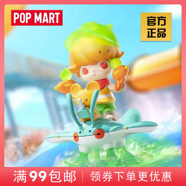 pop mart official store popmart ของแท้ POPMART Bubble Mart Water Party ...