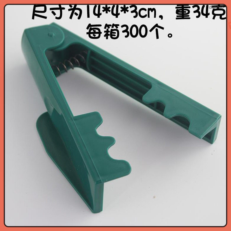 คีมเจาะ Rose Dethorner Tool Remover ก้านดอกไม้ daneuo | Shopee Thailand