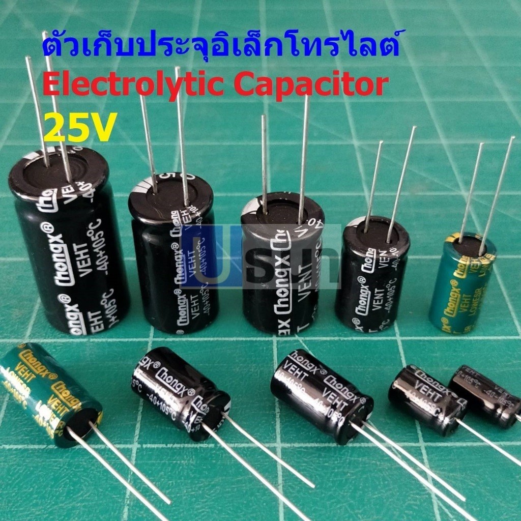 คาปาซิเตอร์ ตัวเก็บประจุ ตัว C อิเล็กโทรไลต์ Aluminium Electrolytic Capacitor 25V #E-Capacitor ...