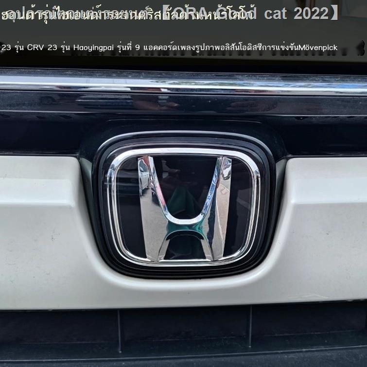 【Honda CR-V 2023】23 CRV Haoying กระจกคริสตัลระดับไฮเอนด์ Allison ...