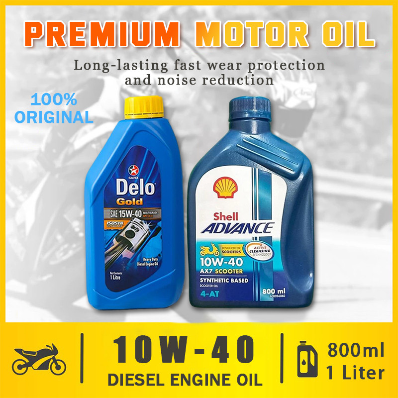 ขับขี่สมูท ปลอดภัยต้อง SHELL DELO 10W-40 สังเคราะห์ 100% ช่วยให้รถ 4 ...