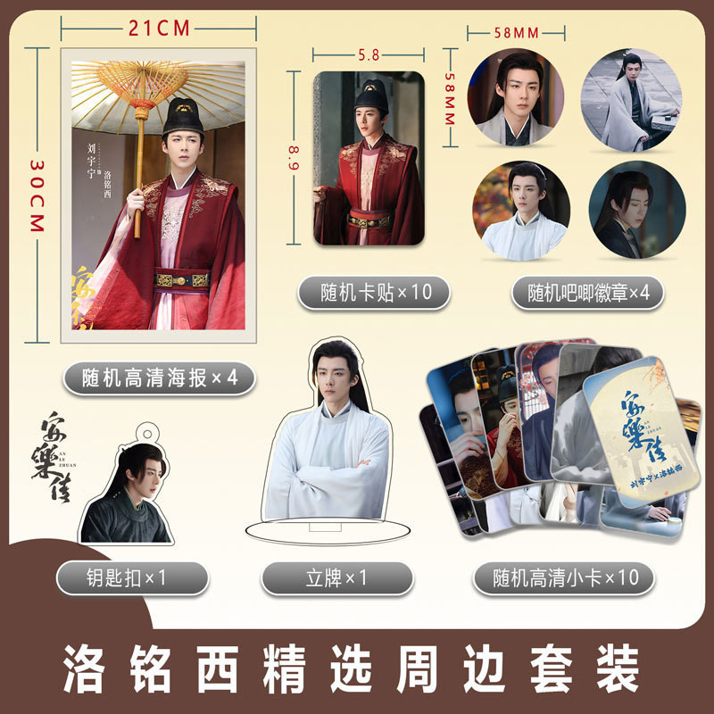 ข้อเสนอพิเศษจํากัดเวลา Anle Chuan Luo Mingxi สินค้าอัลบั้มรูปอะคริลิค ...