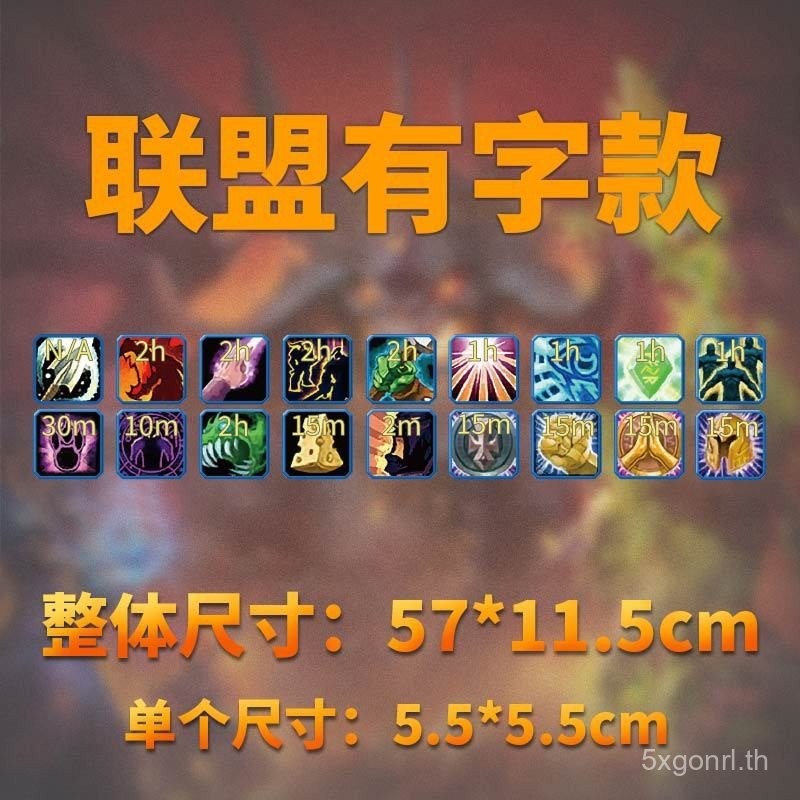 วอลเปเปอร์รถยนต์ World of Warcraft BUFF Warrior Mage สติ๊กเกอร์ไอคอนชน ...