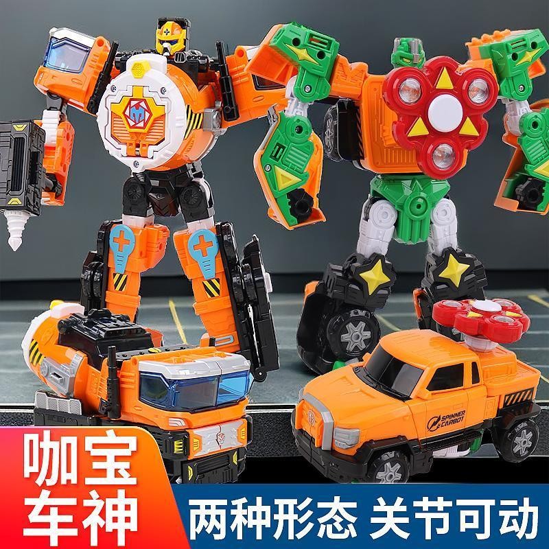 ※Kaba Car God Rescue Alliance Elite Edition รุ่นผู้เชี่ยวชาญด้านการ ...
