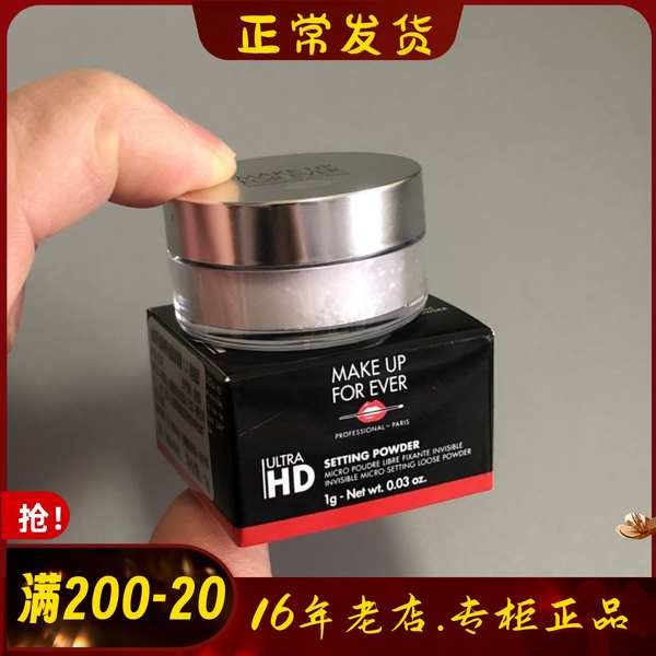 แป้งฝุ่น loose powder Makeupforever makeupforever makeupforever HD Setting Loose Powder ยี่ห้อ ...