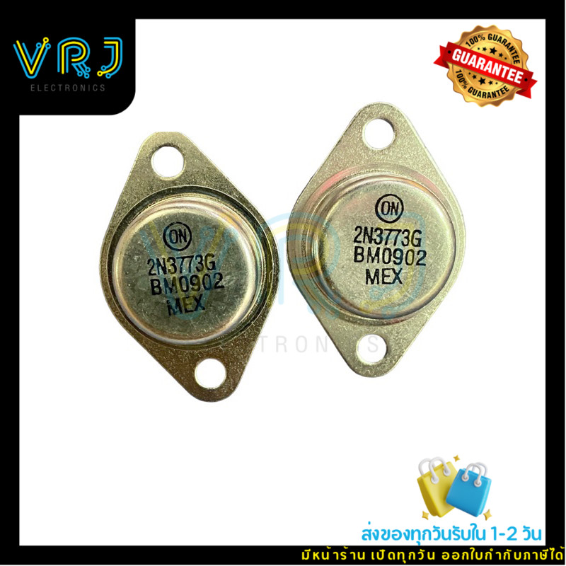 2N3773G แท้ Trasistor -NPN 16A140V TO-204มีส่งในไทย | Shopee Thailand