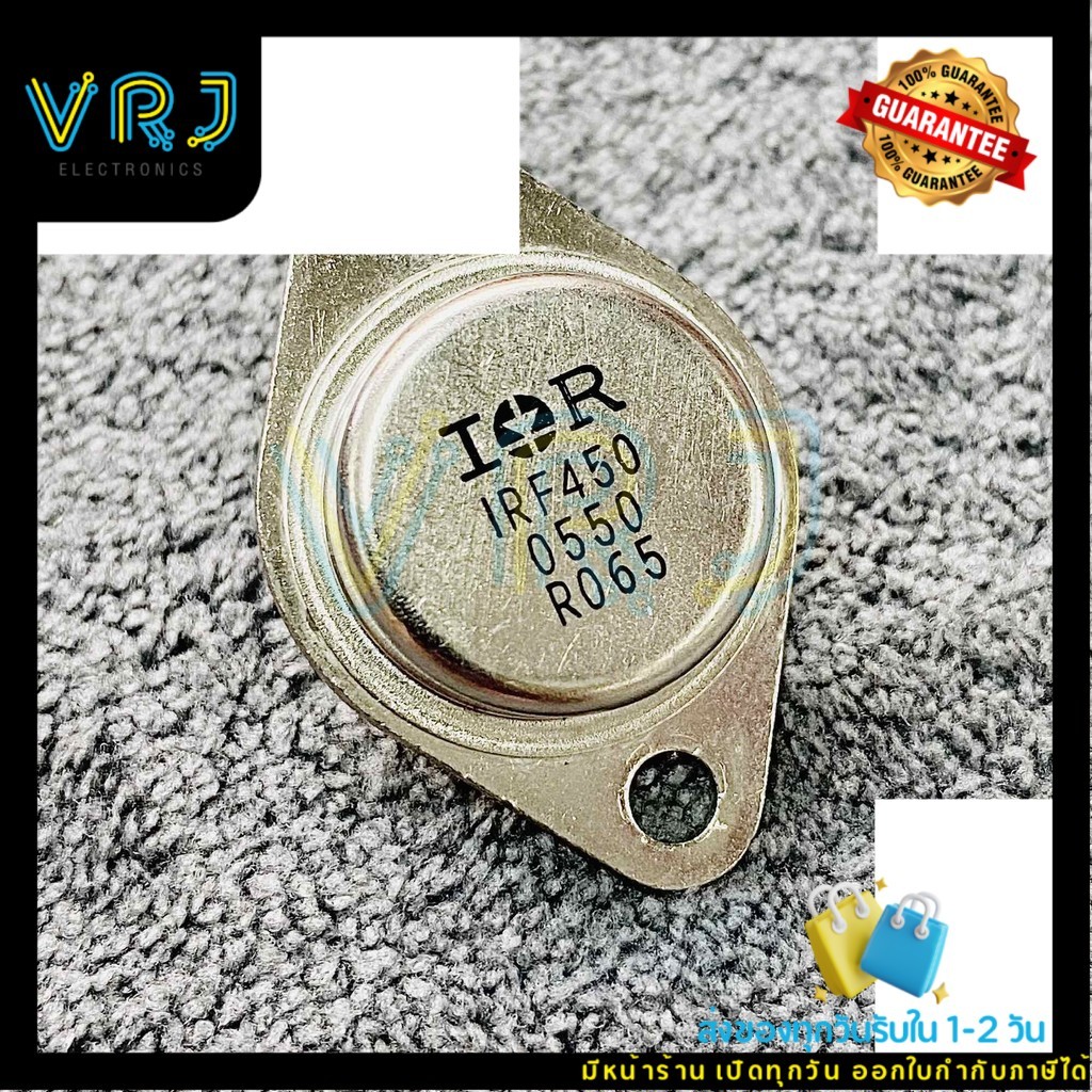 Mosfet IRF450(แท้) Power Mosfet N-Channcel 13A-500V มีของพร้อมส่งในไทย ...