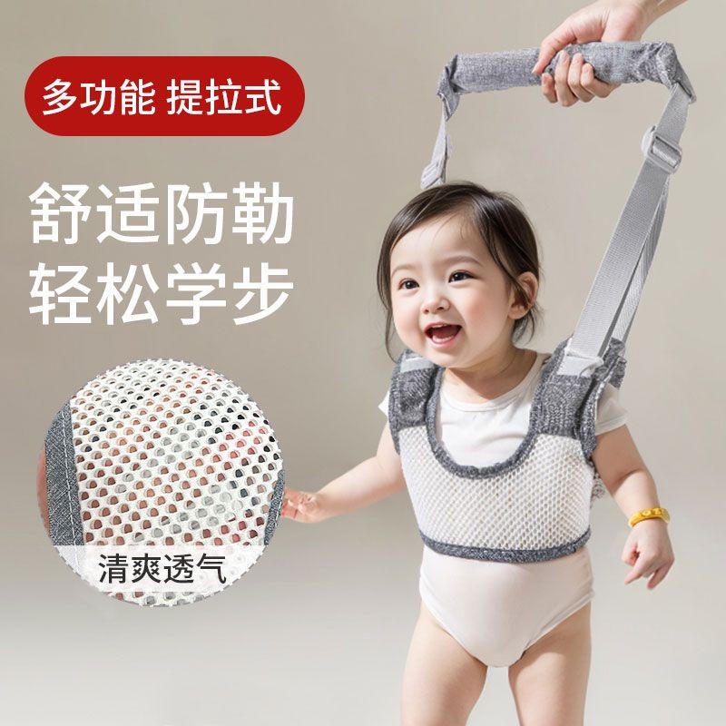 เข็มขัดเดินเด็ก Anti-Strling ทารกเดิน Dual-ใช้เด็ก Breathable Handy ...