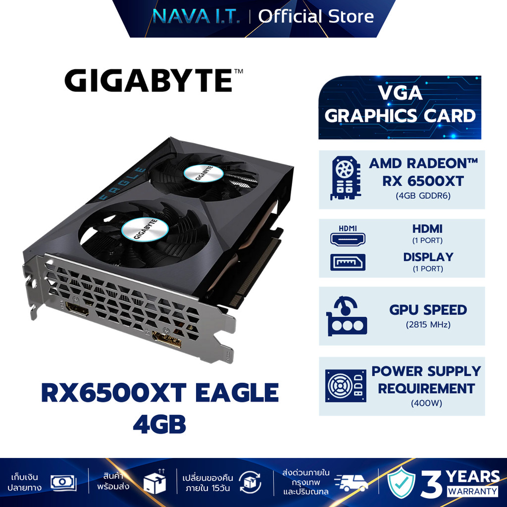 VGA การ์ดจอ GIGABYTE RADEON RX 6500XT EAGLE 4G 64BIT | Shopee Thailand