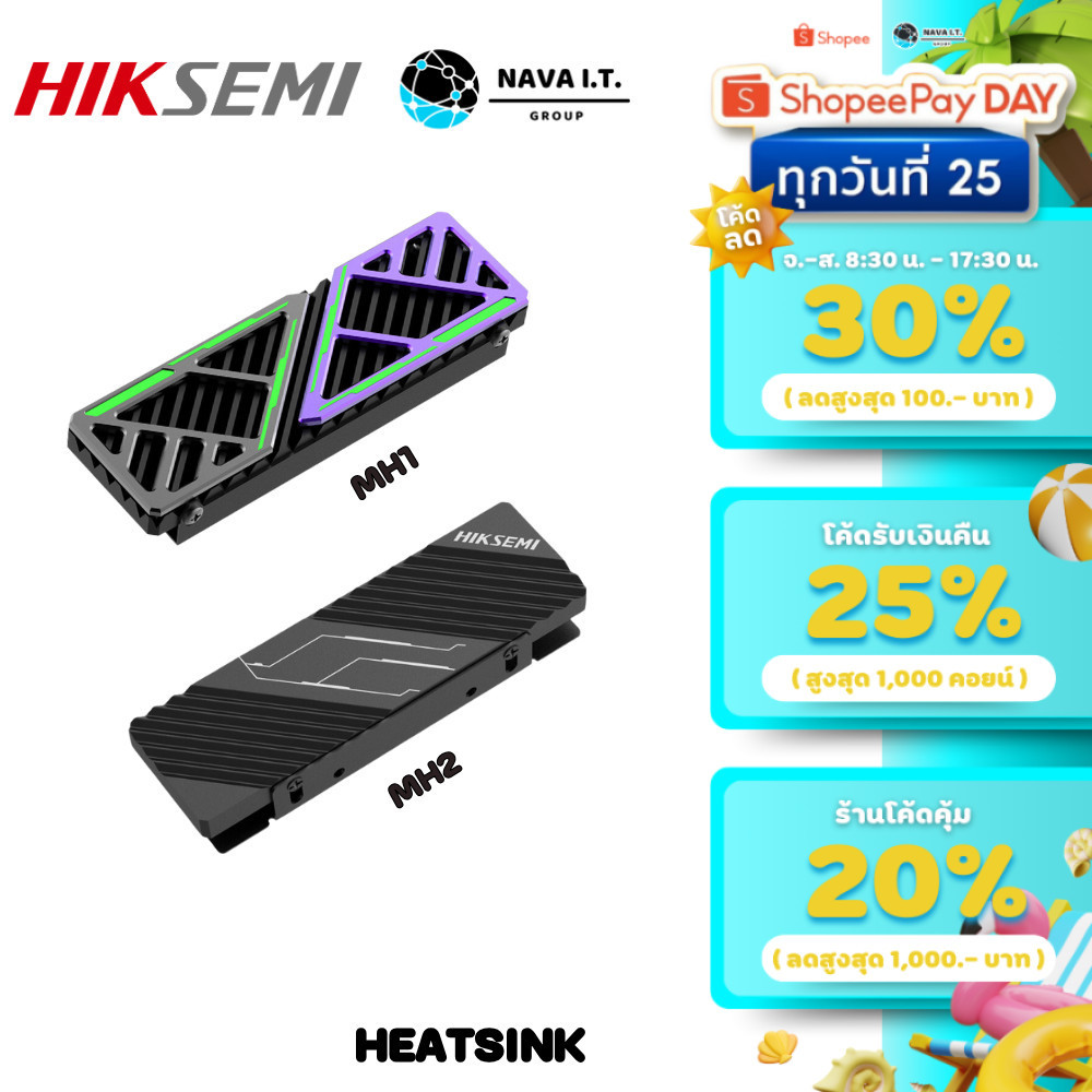 🛵มีส่งด่วน💨 HIKSEMI M.2 SSD COOLER HEATSINK MH1 MH2 ฮีทซิงค์ แผ่นระบายความร้อน ประกัน 3 ปี ...