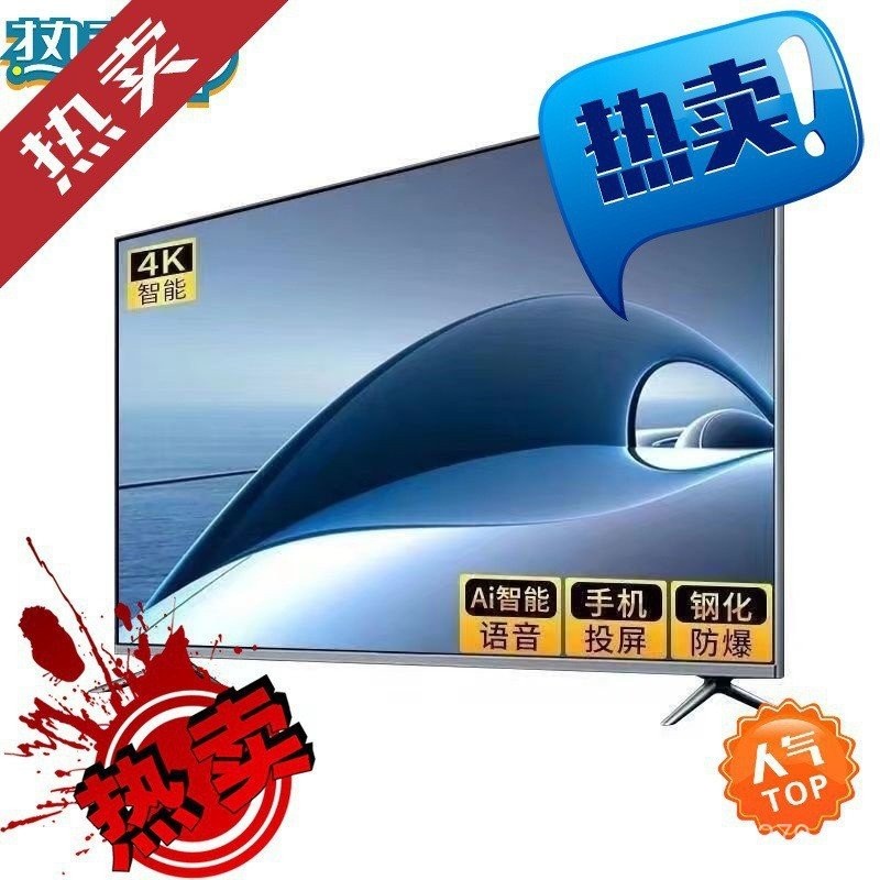 สมาร์ททีวี 3250 นิ้ว 55 นิ้ว 7565 นิ้ว 4K นิ้ว 60 นิ้ว 32 นิ้ว 70 GGJK ...